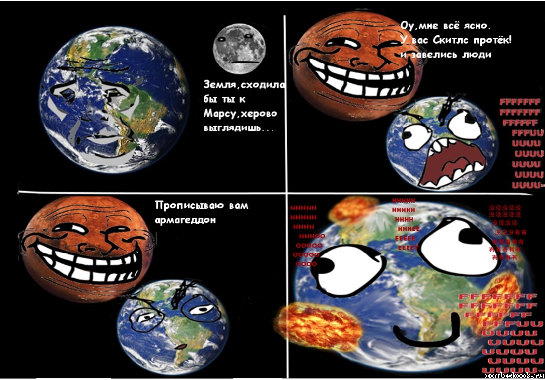 планеты - Meme subido por assasin9838 :) Memedroid